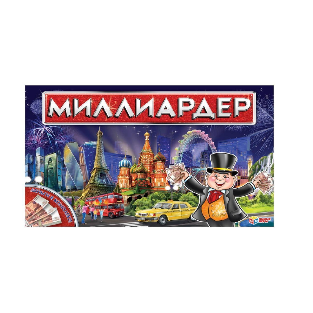 Монополия; Миллиардер деньги в комплект купить в ASAXIY: цены, характеристики, отзывы
