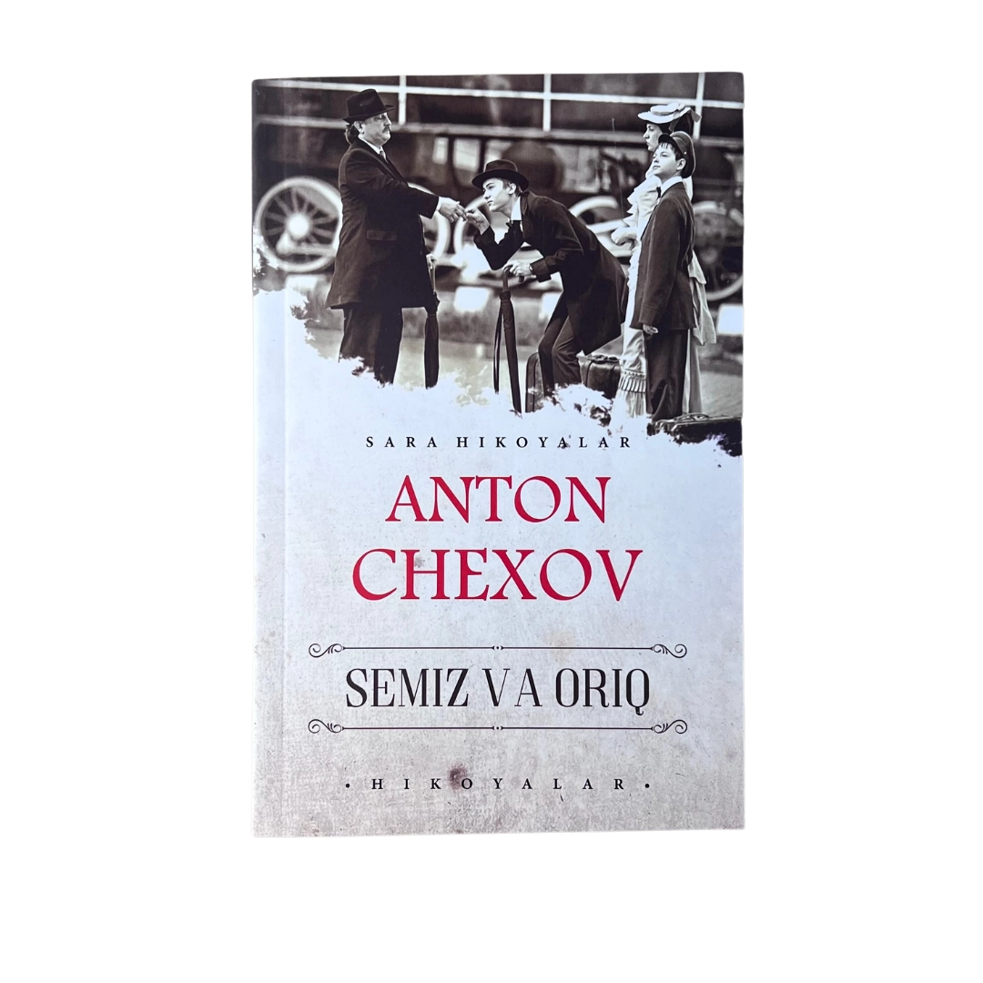 Anton Chexov: Semiz va oriq (Ziyo nashr) ASAXIYdan xarid qilish: narxlar, xususiyatlar, izohlar