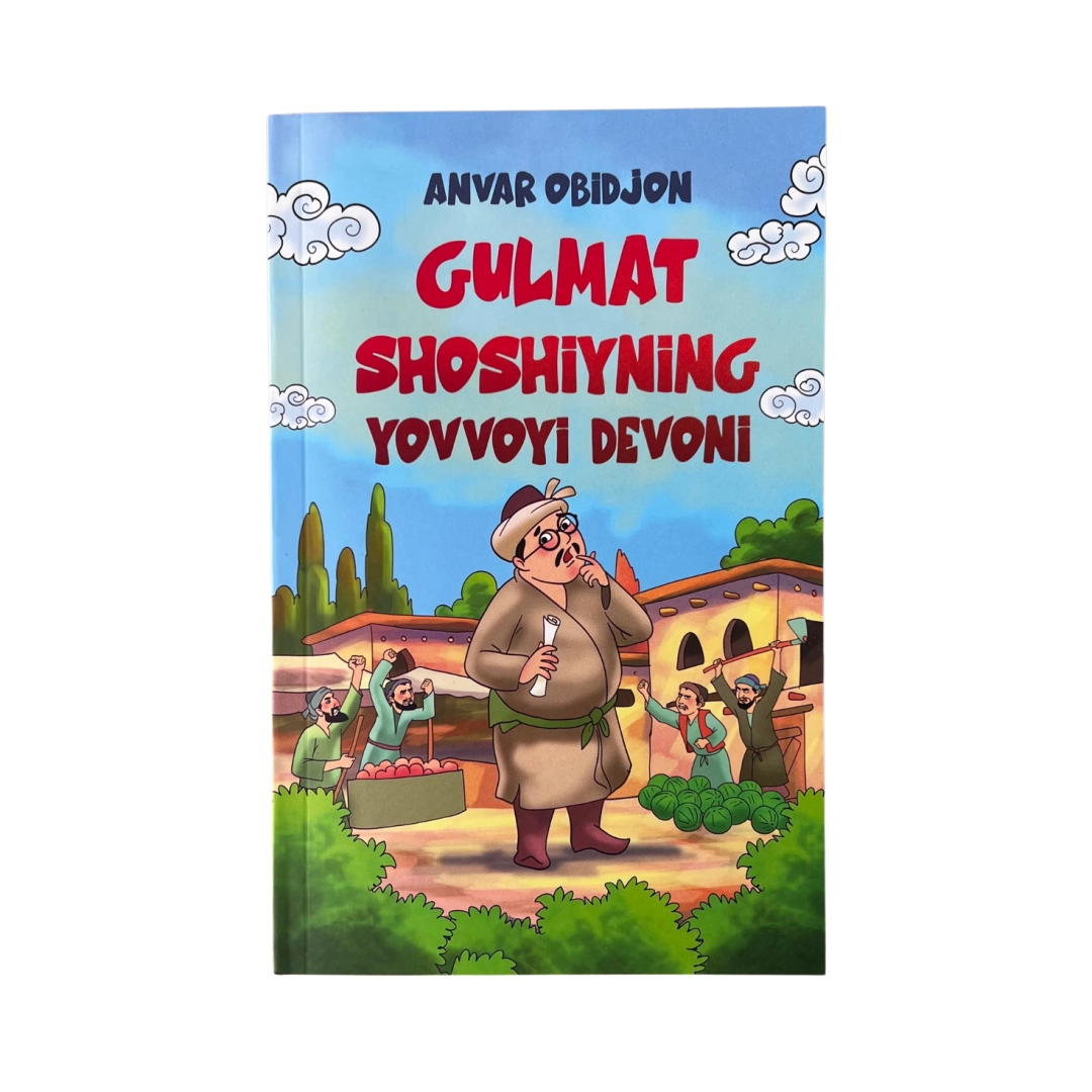 Anvar Obidjon: Gulmat Shoshiyning yovvoyi devoni ASAXIYdan xarid qilish ...