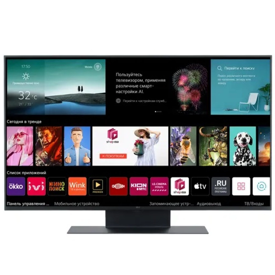 Телевизор LG 43UT91006LA 4K UltraHD webOS купить в ASAXIY: цены ...