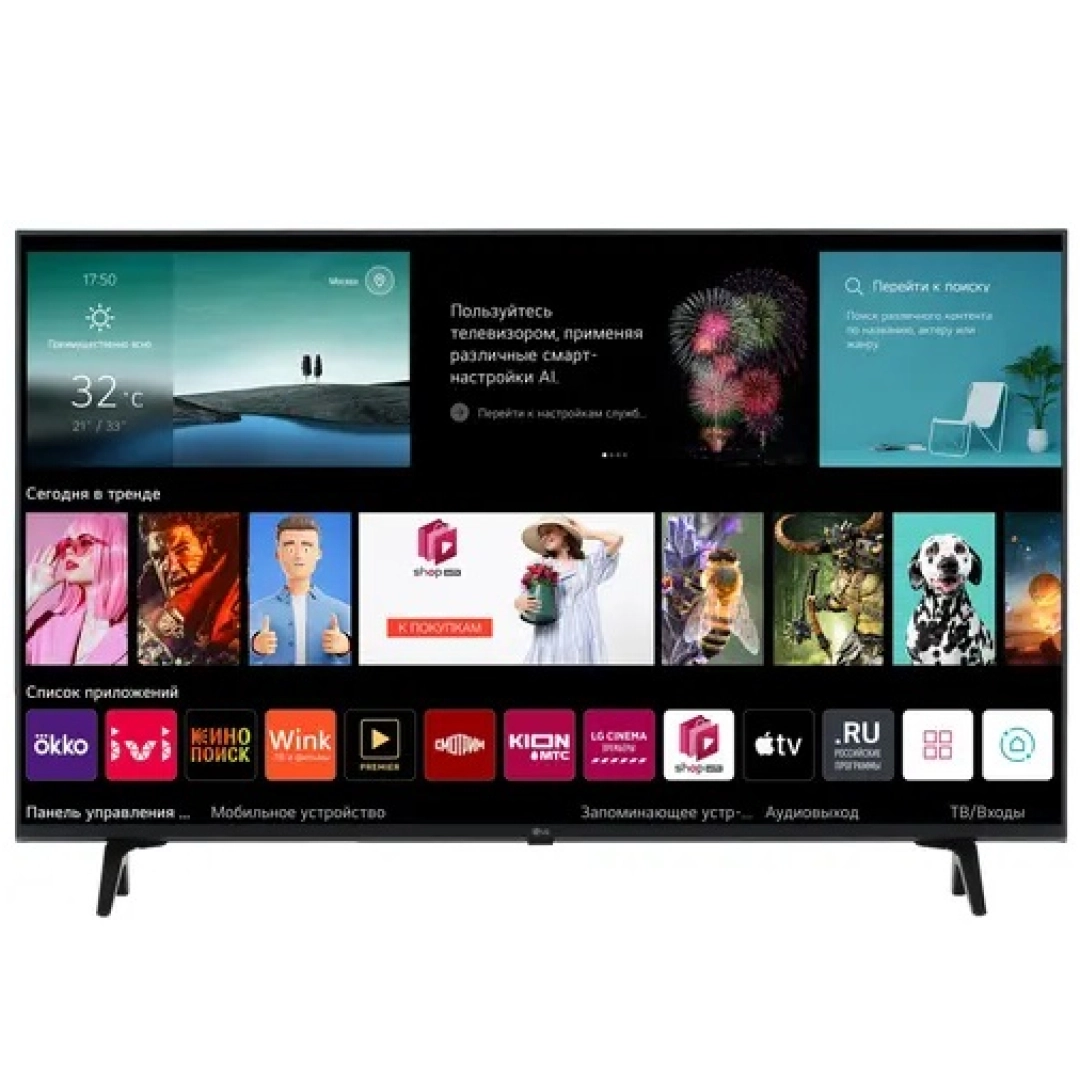 LG 43UT80006LA 4K UltraHD webOS televizori ASAXIYdan xarid qilish ...