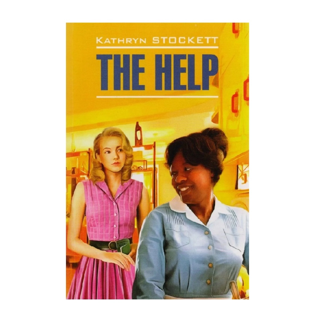 Kathryn Stockett: The Help купить в ASAXIY: цены, характеристики, отзывы