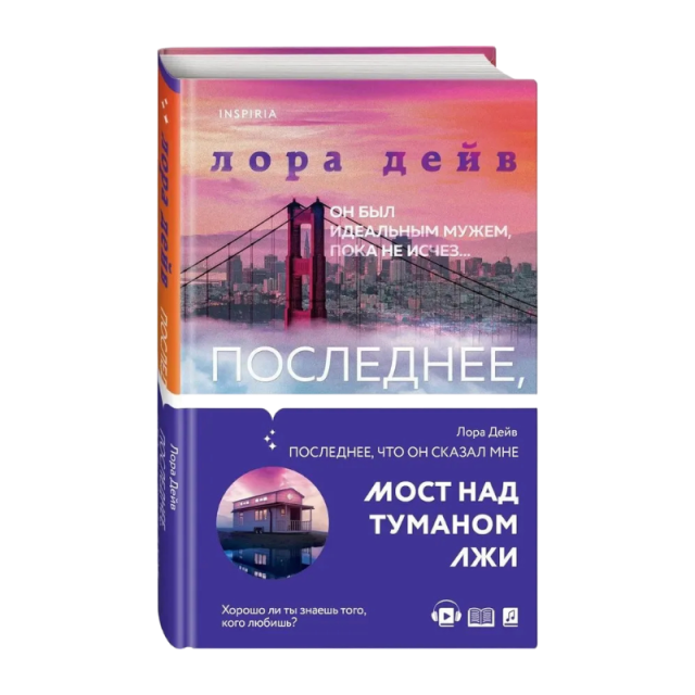 Дейв Лора: Последнее, что он сказал мне ASAXIYdan xarid qilish: narxlar, xususiyatlar, izohlar