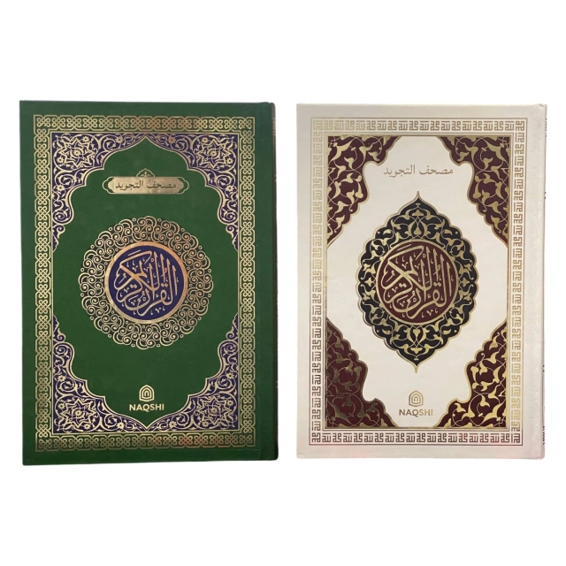 Qur'oni Karim. Tajvidli (Oltin kitob) ASAXIYdan xarid qilish: narxlar ...